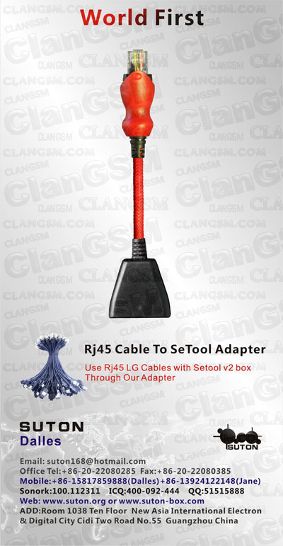 Como Utilizar El Interfas De Setool Para Lg - Clan GSM - Unión de los ...